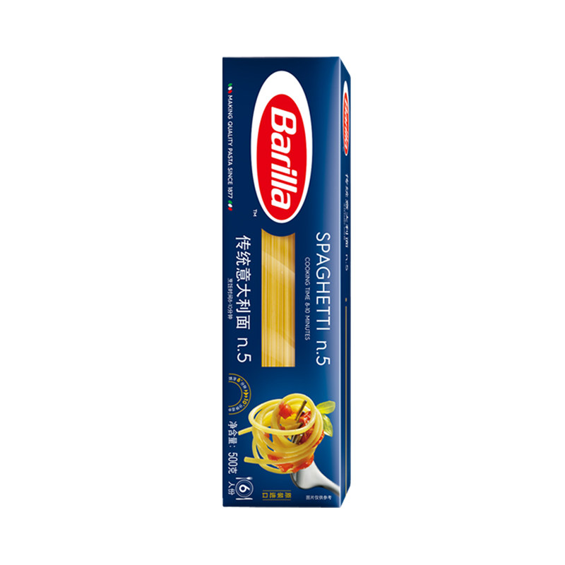 Massa Barilla Linguine - Sêmola de Trigo Duro Italiano Tradicional - 500g