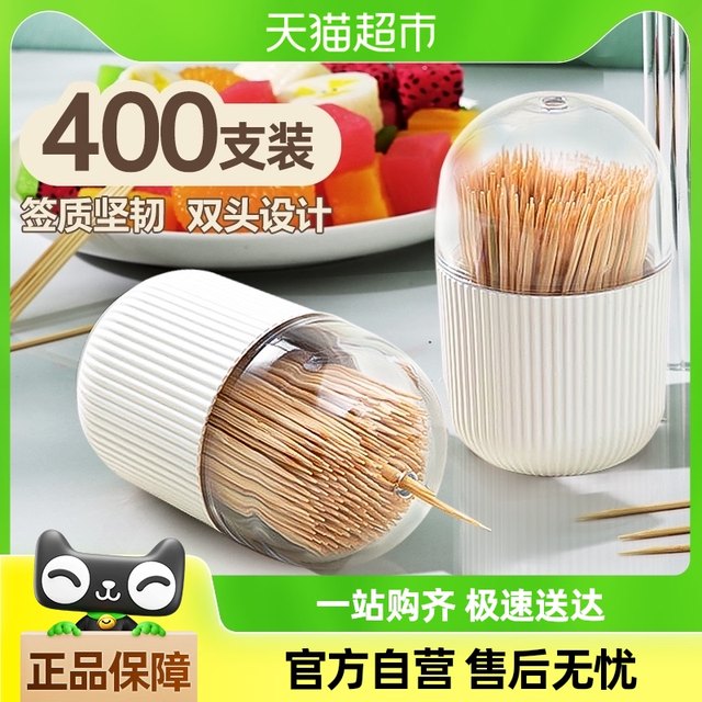 Edo disposable toothpicks and floss simple can 400 toothpick cans home ...