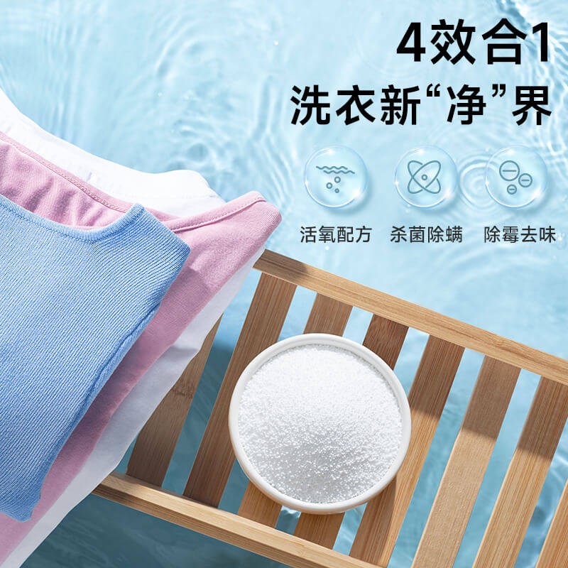 Избелващ прах за цветни тъкани Jinyi House - За пране на бебешки и ...