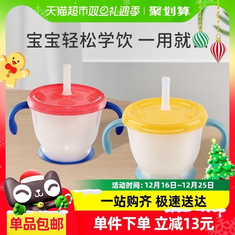 Richell Transparent Training Cup with Straw - Yellow