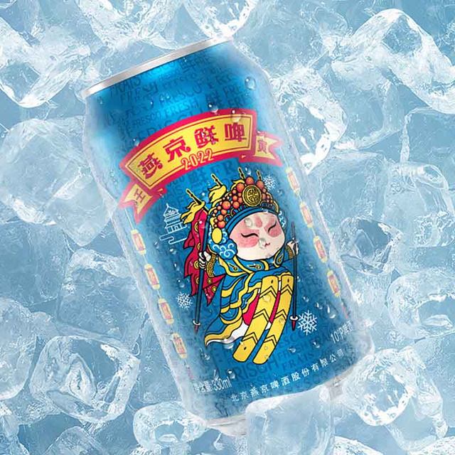 Yanjing Beer 10P Guochao Fresh Beer 330ml*24 cans canned beer full box ...