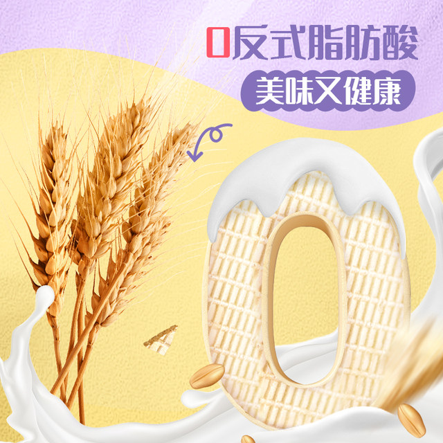 Nestlé Crunchy Shark Naked Wafer Strawberry Flavor 11g*16 pieces office ...