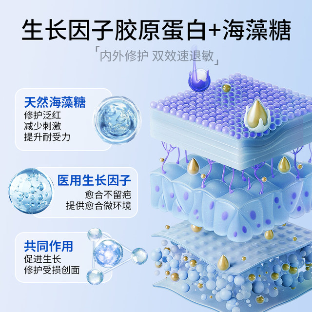 Growth factor spray medical recombinant human epidermal collagen skin ...