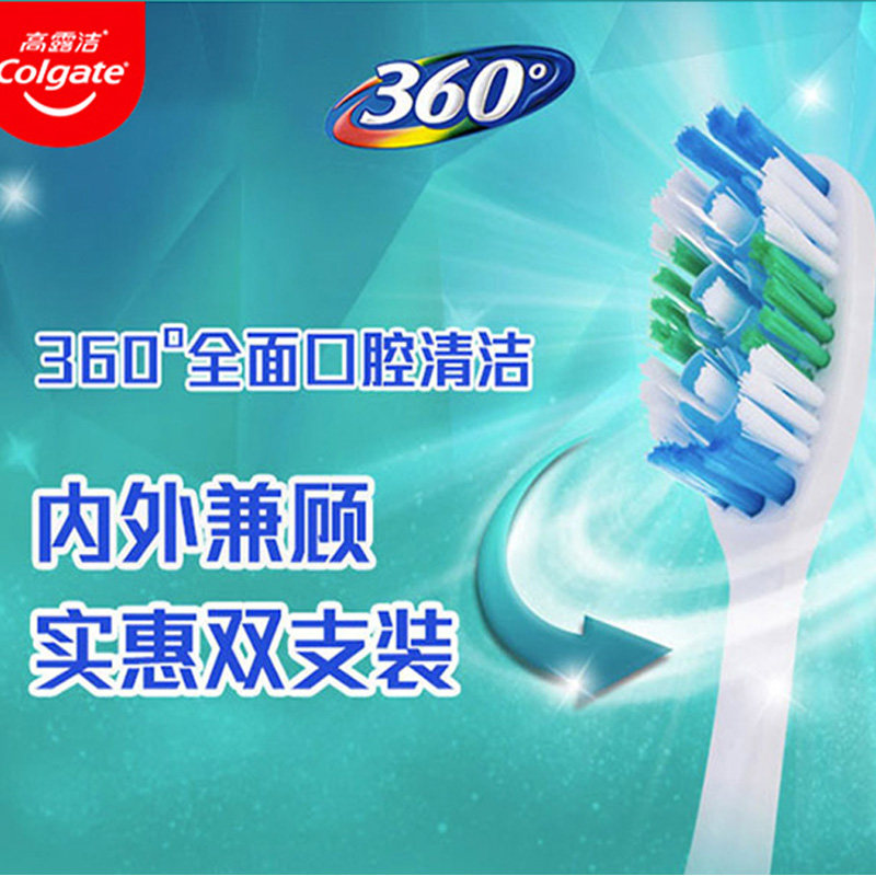 Colgate 360 Total Care Soft Toothbrush - 2 Pack
