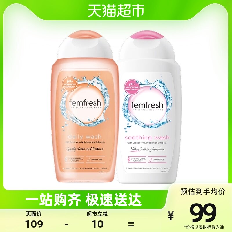 Femfresh Cranberry & Chamomile Intimní mycí gel 2x250ml - Dovoz z Velké ...
