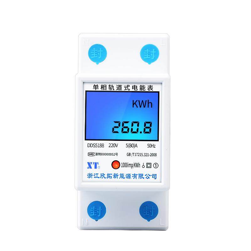 Xt 2P-DDS5188 Single-Phase Electronic Power Meter 220V