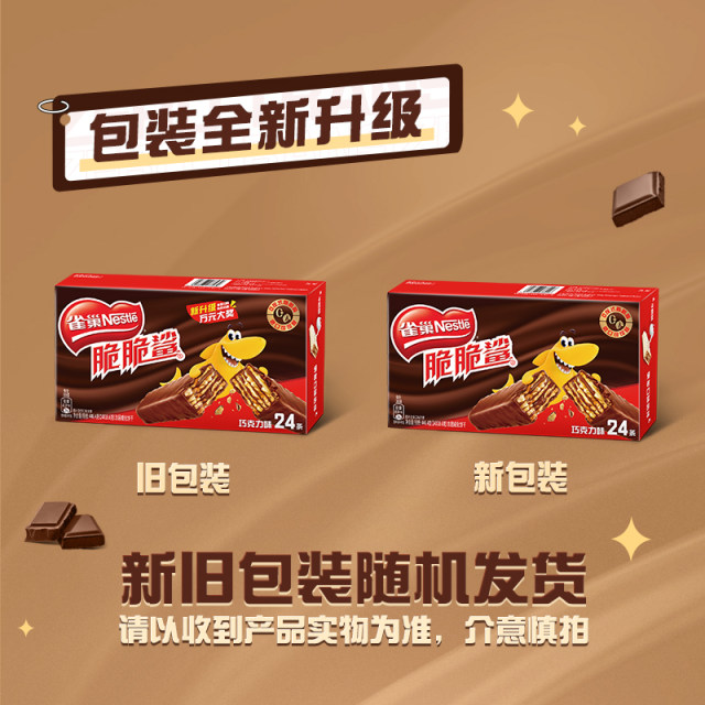 Nestlé Crunchy Shark Chocolate Flavored Wafer Biscuits 446.4g Office ...