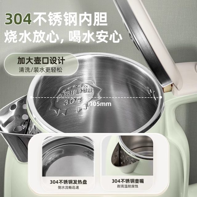 Bear Boiling Kettle 2025 new household fully automatic electric kettle ...
