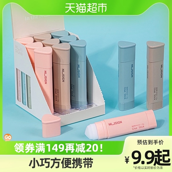 Free shipping deli new sai triangle high viscosity children's solid ...