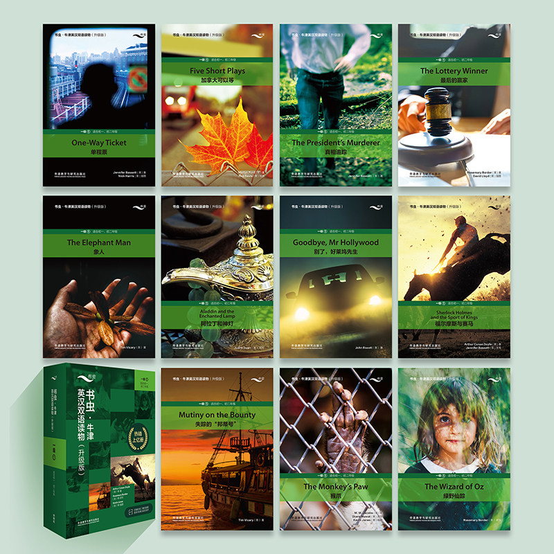 2023 Upgraded New Version of Bookworm Level 1 English Reading for ...