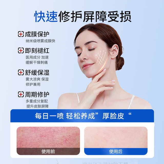 Growth factor spray medical recombinant human epidermal collagen skin ...