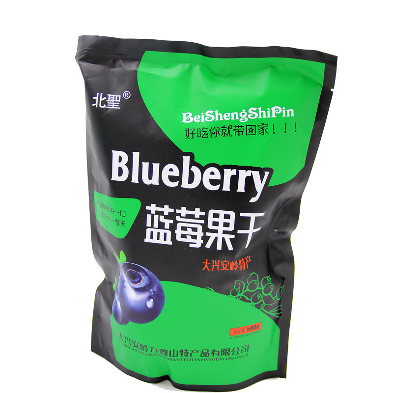 Beisheng 500g Dried Blueberry Pulp - Daxinganling Wild Cultivation