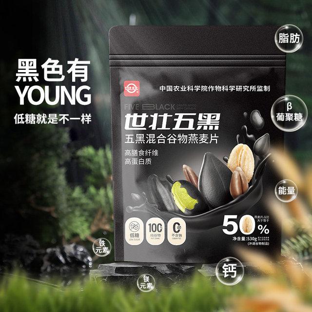 Chinese Academy of Agricultural Sciences Shizhuang Five Black Coarse Grain Mixed Cereal Oatmeal ...