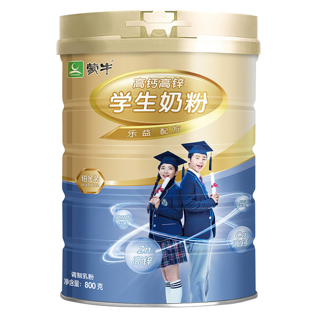 Mengniu Children's Student Growth High Calcium Taurine Probiotic Milk Powder Nutritional ...