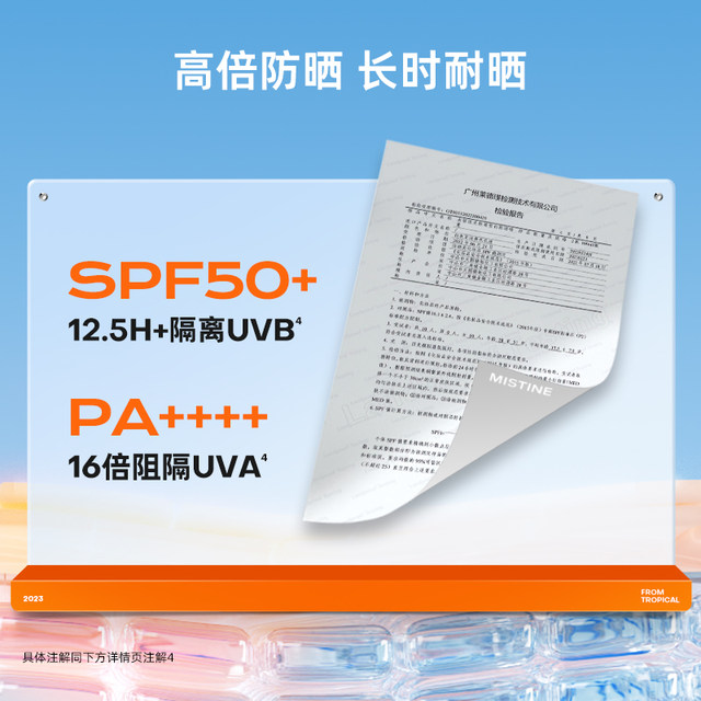 Mistine Misting outdoor sunscreen spray sunscreen 100ml*3 whole body ...