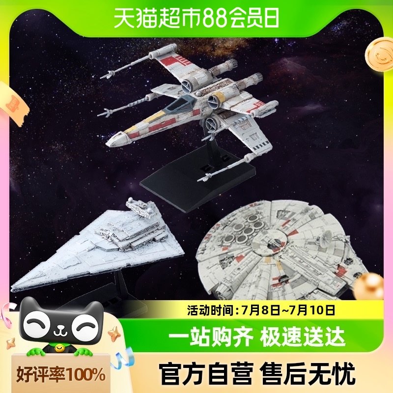 Bandai Star Wars X-Wing Fighter Modellbausatz - Der Aufstieg Skywalkers