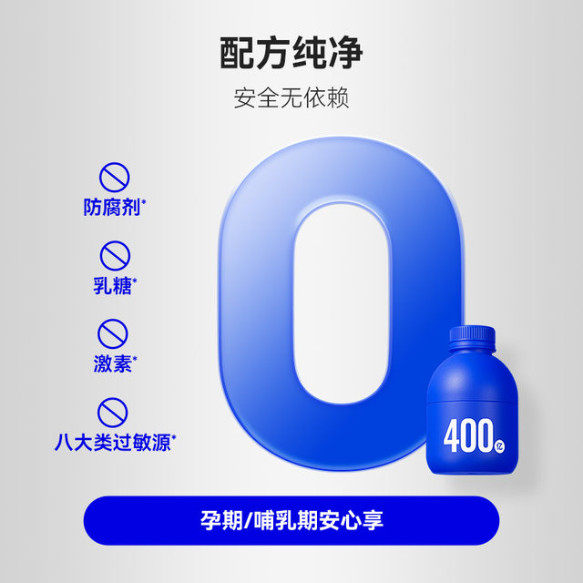 WonderLab small blue bottle probiotic B420S100 intestinal adult freeze ...