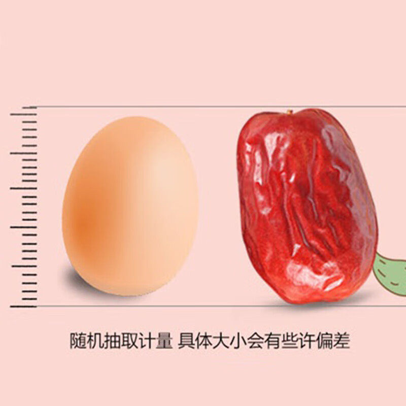 Xinjiang Hotan Dadels 500g - Premium Rode Dadels & Gedroogd Fruit Snack