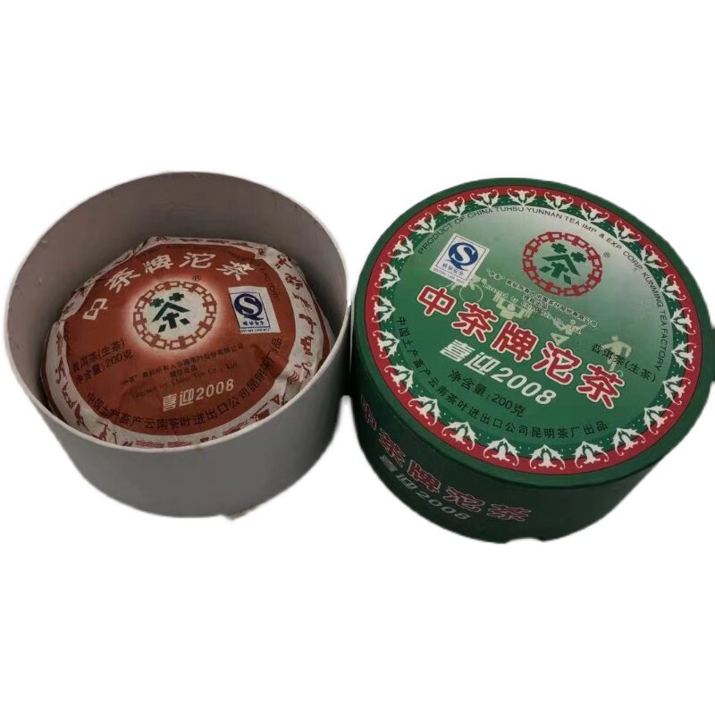 Chá Pu'er Tuo Cha - 200g de Chá Cru de Yunnan