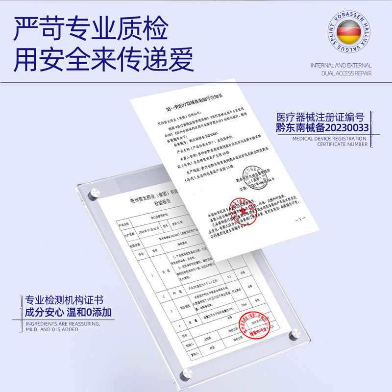 Medicinsk myggspray för spädbarn och barn, inomhus och utomhus anti ...