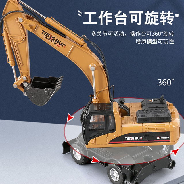 Children's excavator toy car simulation boy alloy engineering vehicle ...