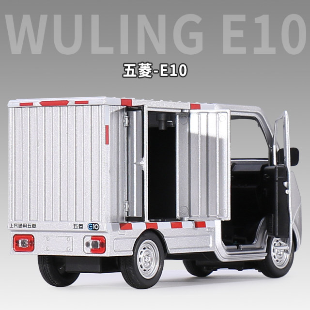 Genuine 1:18 Wuling E10 van express truck simulation boy children's toy ...