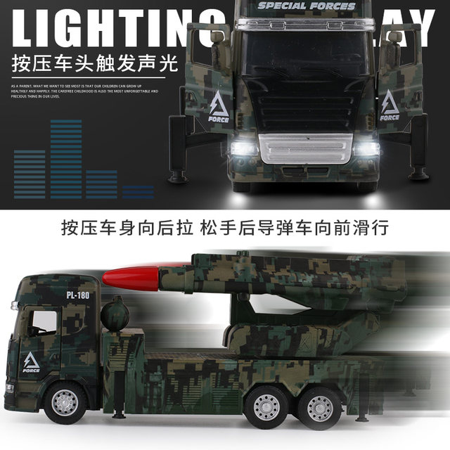 Large alloy missile car toy car rocket artillery missile launch vehicle ...