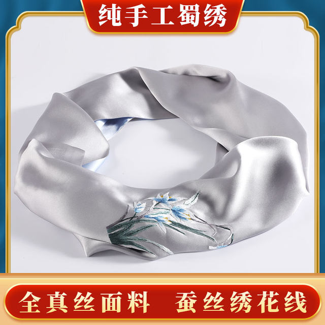 Chengdu characteristic Shu embroidery hand-embroidered orchid double ...