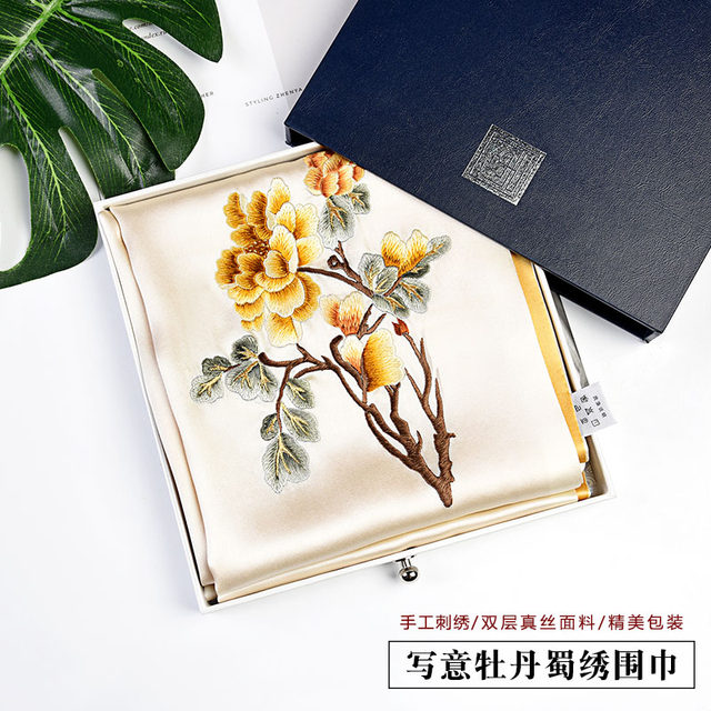 Chengdu Shu Embroidery Hand Embroidery Mulberry Silk Peony Long Silk ...