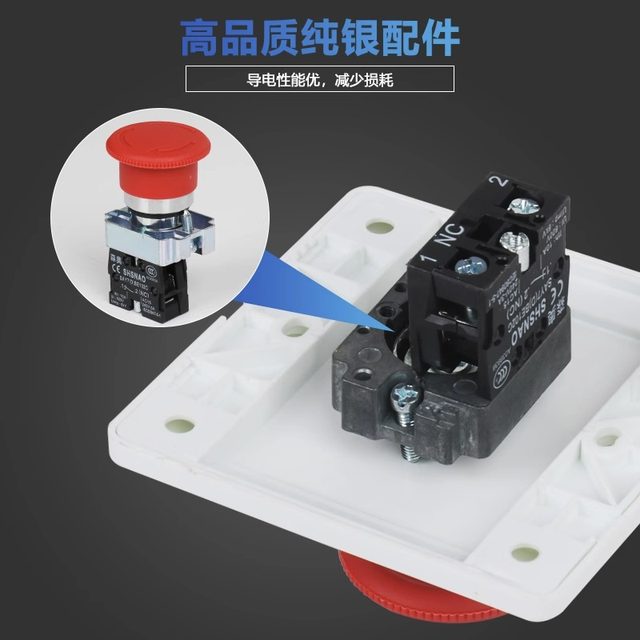 Type 86 concealed button switch control box emergency stop start fan ...
