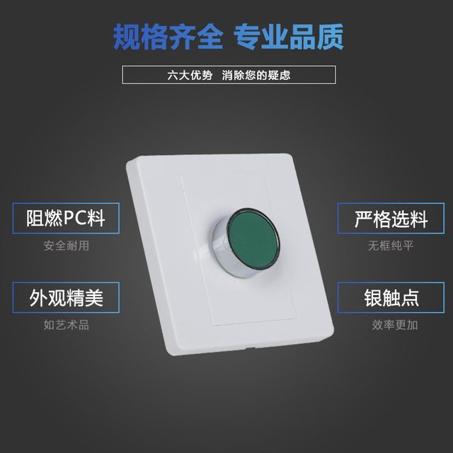 Type 86 concealed button switch control box emergency stop start fan ...