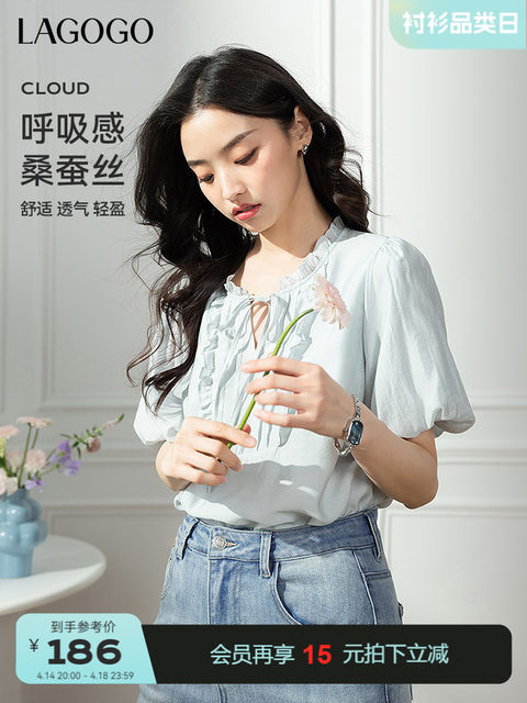 LAGOGO temperament commuter short-sleeved shirt for women Lagugu Valley ...