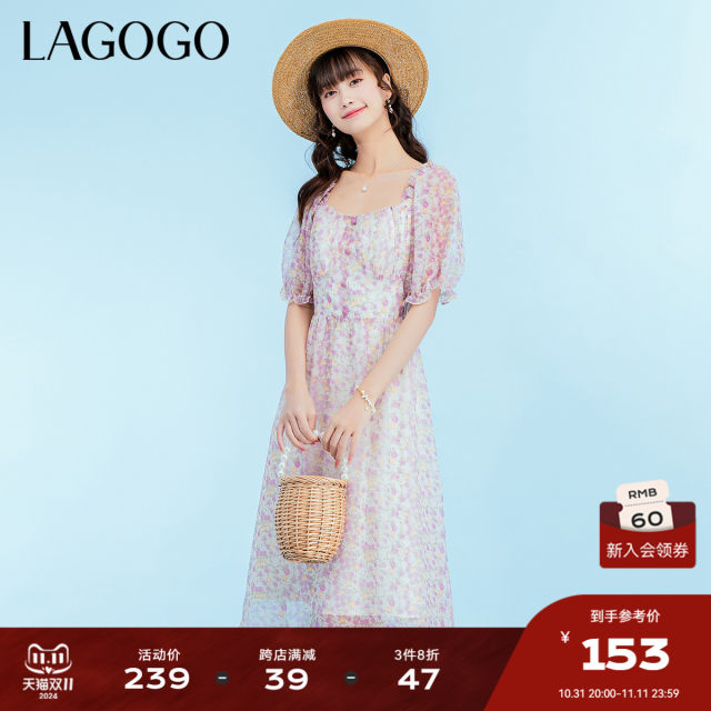 Lagogo Lagogu sweet puff sleeve French one-line collar chiffon dress ...