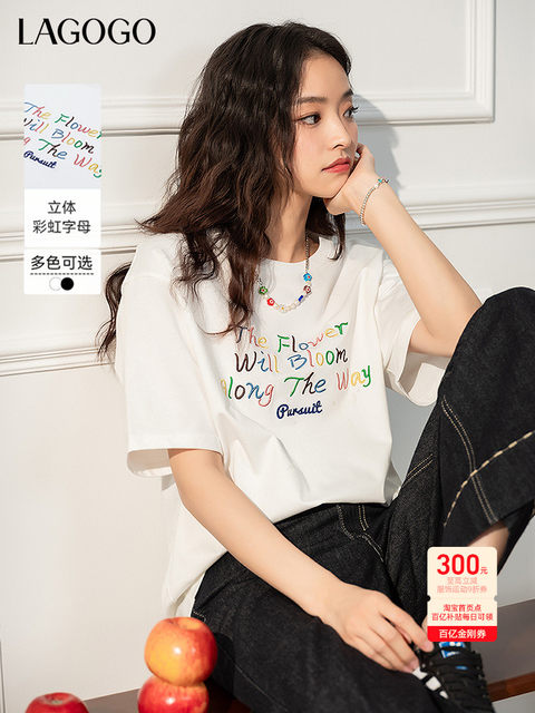 LAGOGO Rainbow Loose White T-shirt for Women Lagugu 2025 Spring and ...
