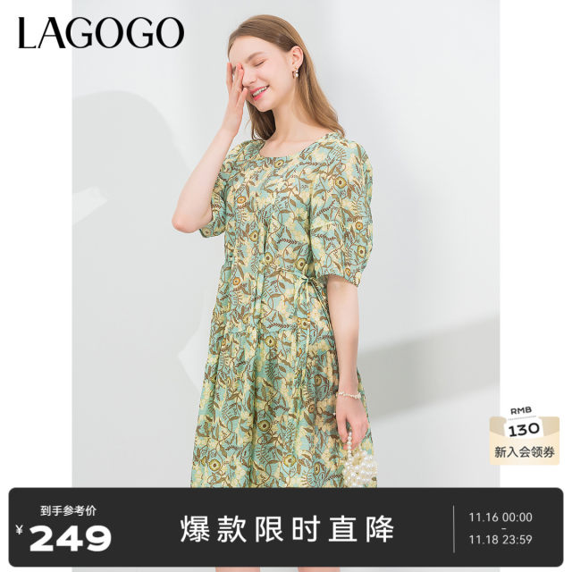 Lagogo Lagogu Mint Mambo Print Dress Women's 2024 Summer New Sweet ...
