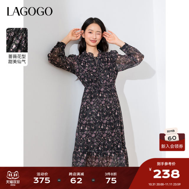 Lagogo Lagogu chiffon floral skirt women's v-neck 2024 autumn new ...