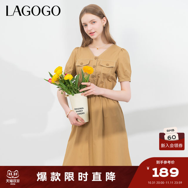 Lagogo Lagogo Maillard pure cotton dress women's 2024 summer new V-neck A-line puff sleeve retro ...