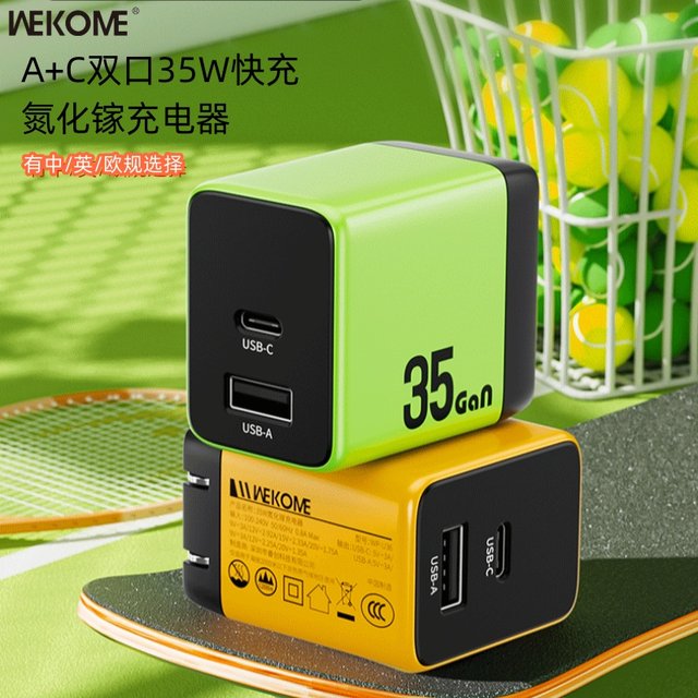 Wekome Mini Gan Usb+C Charger 35W Hong Kong and Macau Version Gan ...