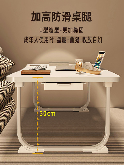 Bed table, small table, computer table, bed table, folding table ...
