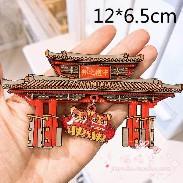 Magnetic Japan Tourism Refrigerator Sticker Magnet - Okinawa Lion Osaka ...