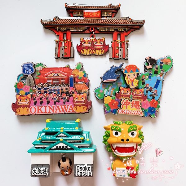 Magnetic Japan Tourism Refrigerator Sticker Magnet - Okinawa Lion Osaka ...