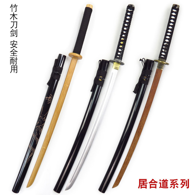 Tang Hengdao Samurai Blade Kendo Judong Road Pulling Sword Horiki ...