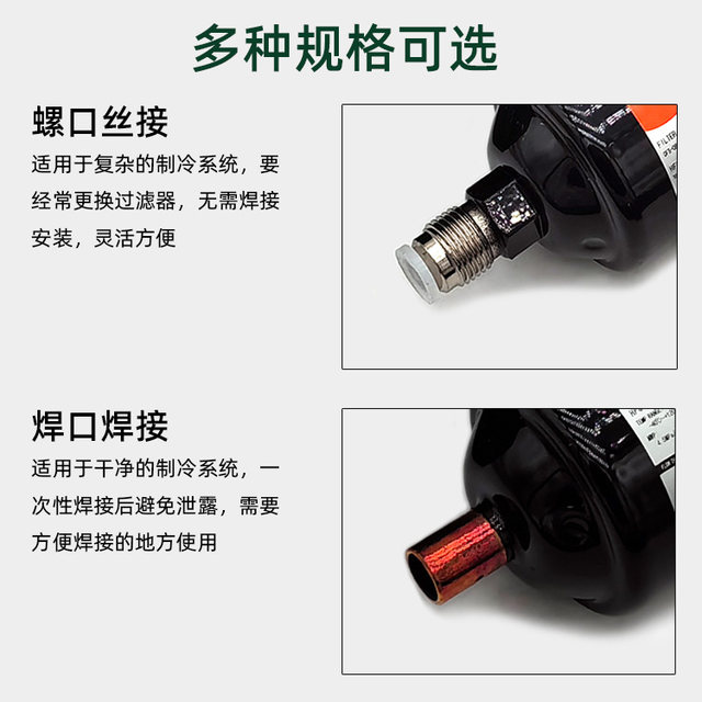 Hongsen Dfs Dry Filter with Dan-Type Screw Weld Joint, Central Air ...