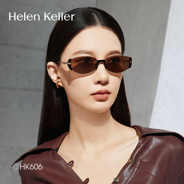 Helen Keller's new high-end fashionable sunglasses small frame anti-UV ...