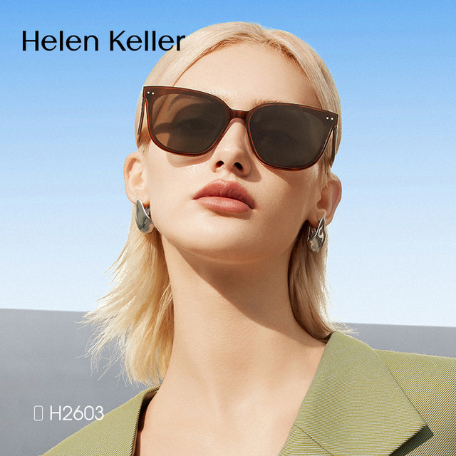 Helen Keller sunglasses male trendy sunglasses women's ultraviolet H2603