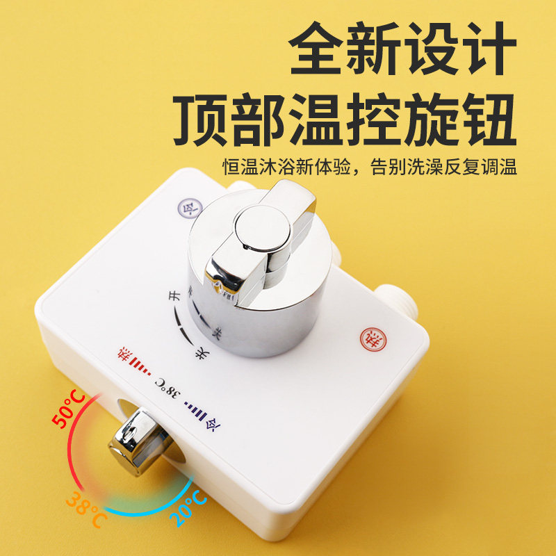 Termostatisk ventil udsat bruser vandhane blandeventil solar special ...