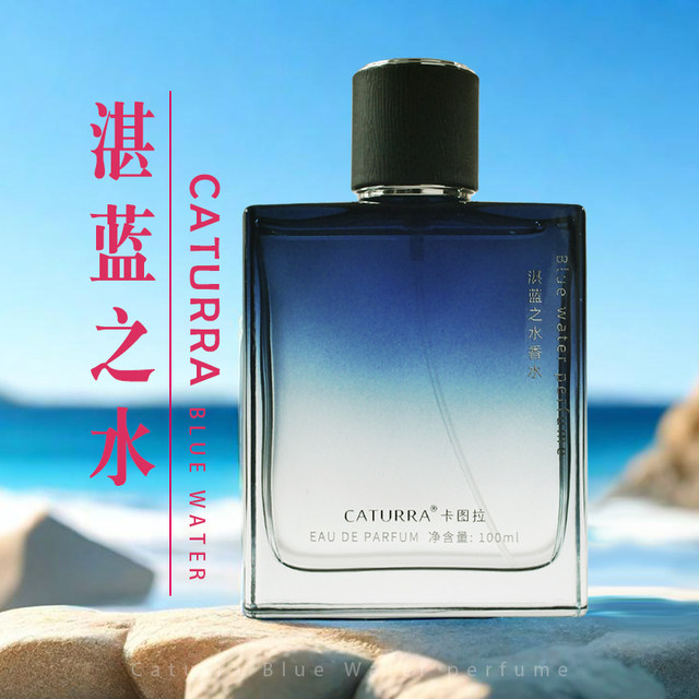 Blue azure water men's eau de toilette woody ocean long-lasting fresh ...