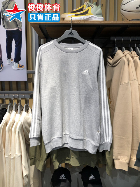 Genuine Adidas men's winter new style plus velvet warm sports casual ...