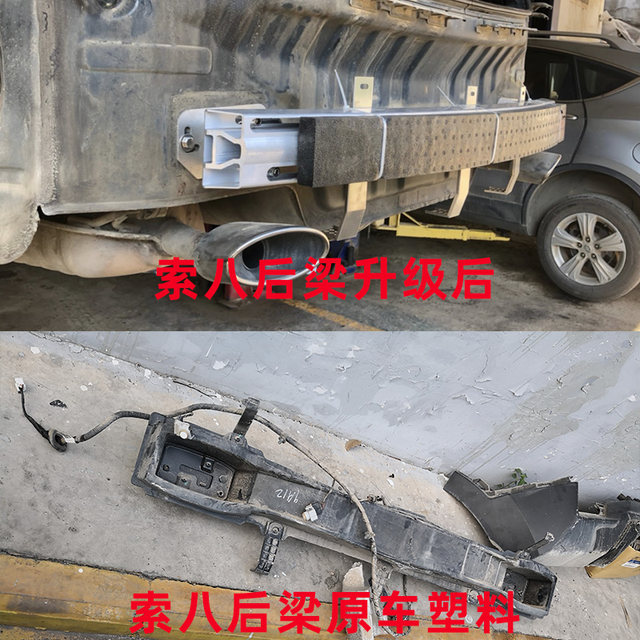 Shield beam anti -collision beam is suitable for 7 generations Ilan Ix25 Asian KX3 proud IX35 ...