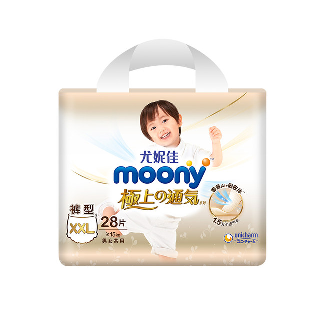 Japan's Unicharm moony extremely ventilated panties XXL28*4 baby ...